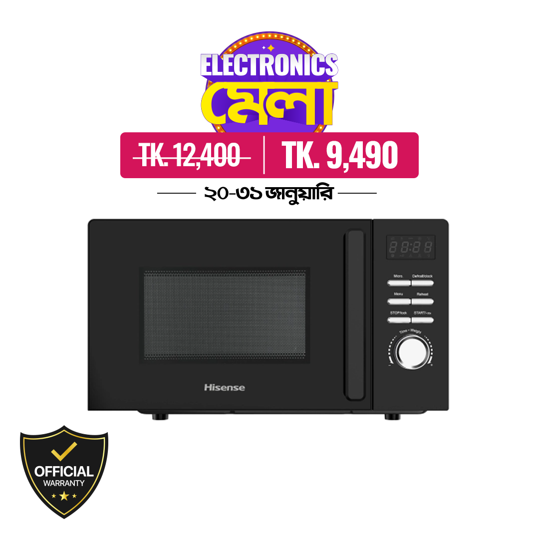 Hisense 20 Liters Solo MWO (H20MOBS5H) Price in Bangladesh